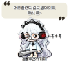 메이플랜드 메랜 길드 개설하는 방법 업데이트 떴다 네이버 블로그